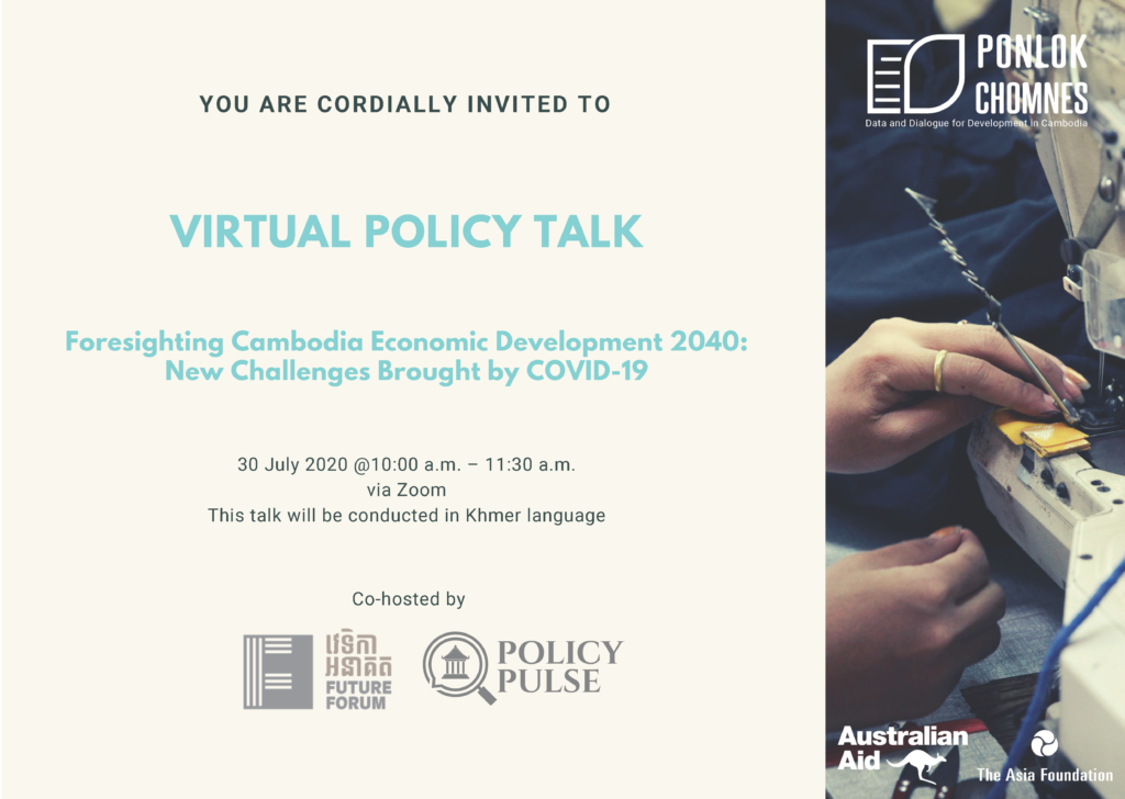 Virtual Policy Talk on “Foresighting Cambodia Economic Development 2040 ...