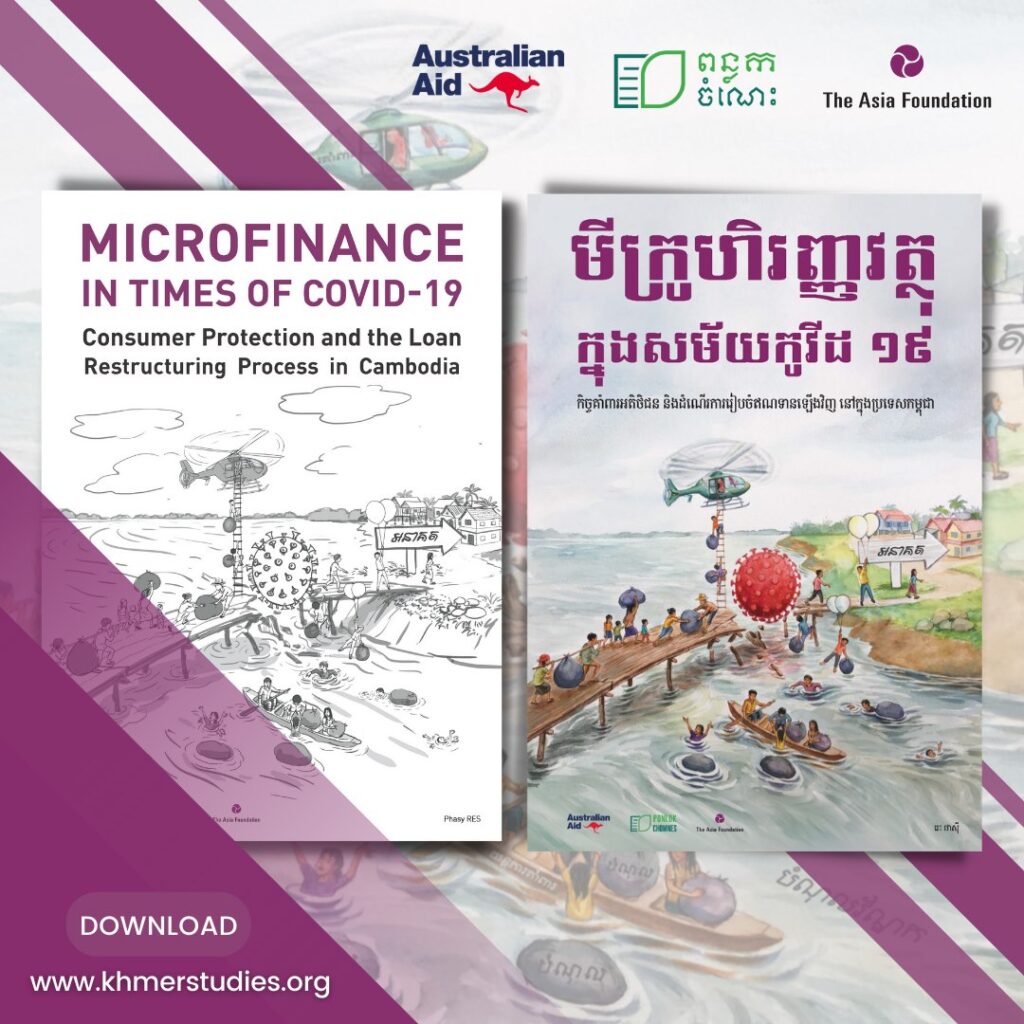 Microfinance in Times of COVID-19: Consumer Protection and the Loan ...