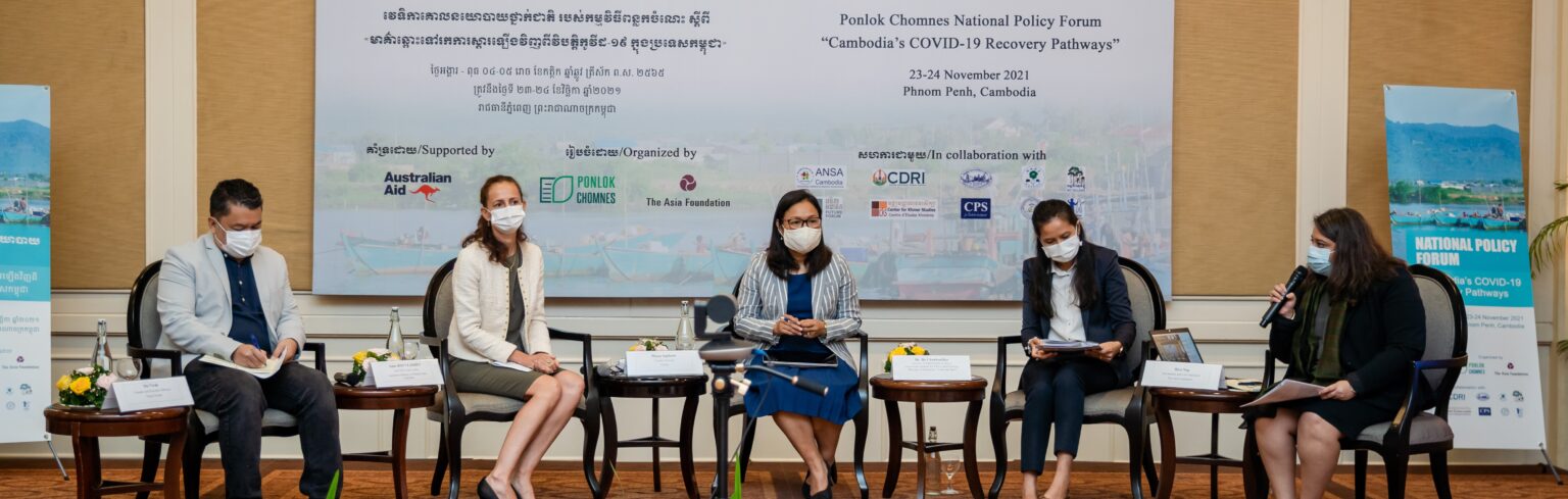 Resources | Policy Pulse