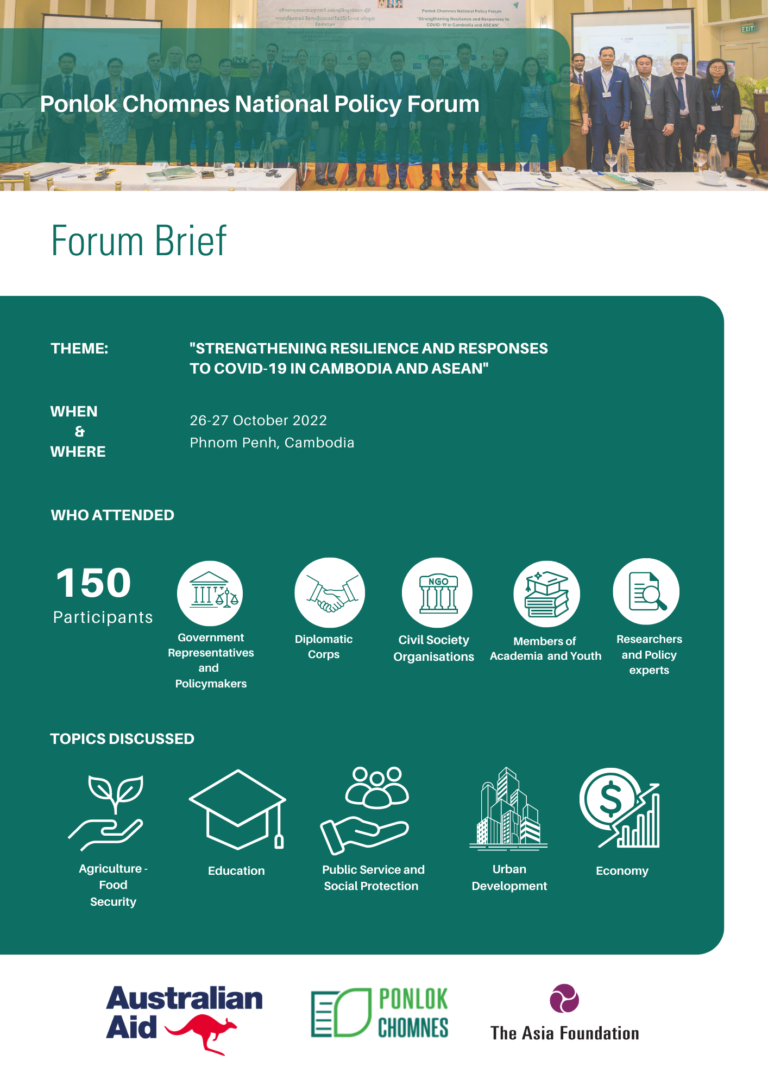 Ponlok Chomnes National Policy Forum Brief | Policy Pulse