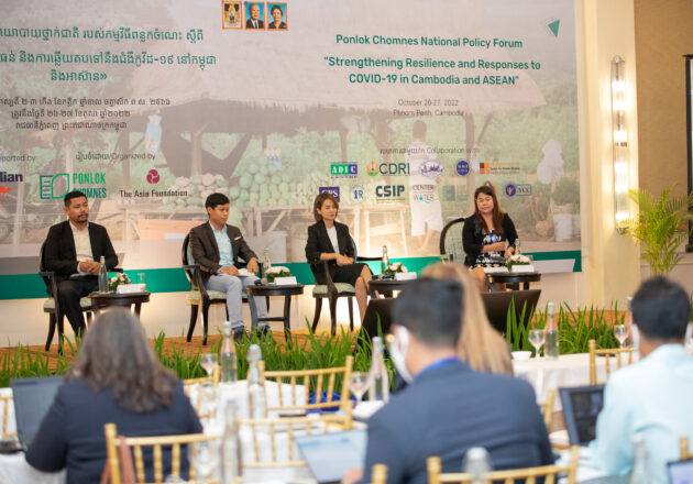 Resources | Policy Pulse