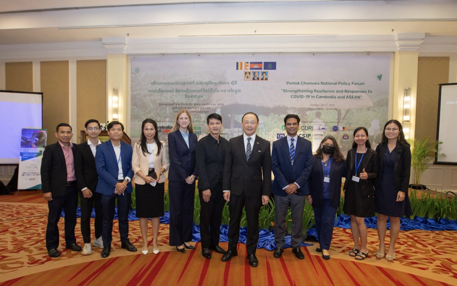 Resources | Policy Pulse