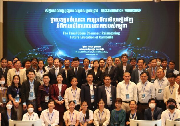 Homepage | Policy Pulse