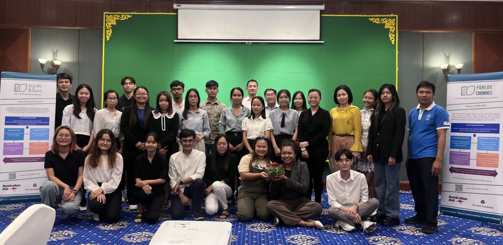 GEDSI Consortium | Policy Pulse