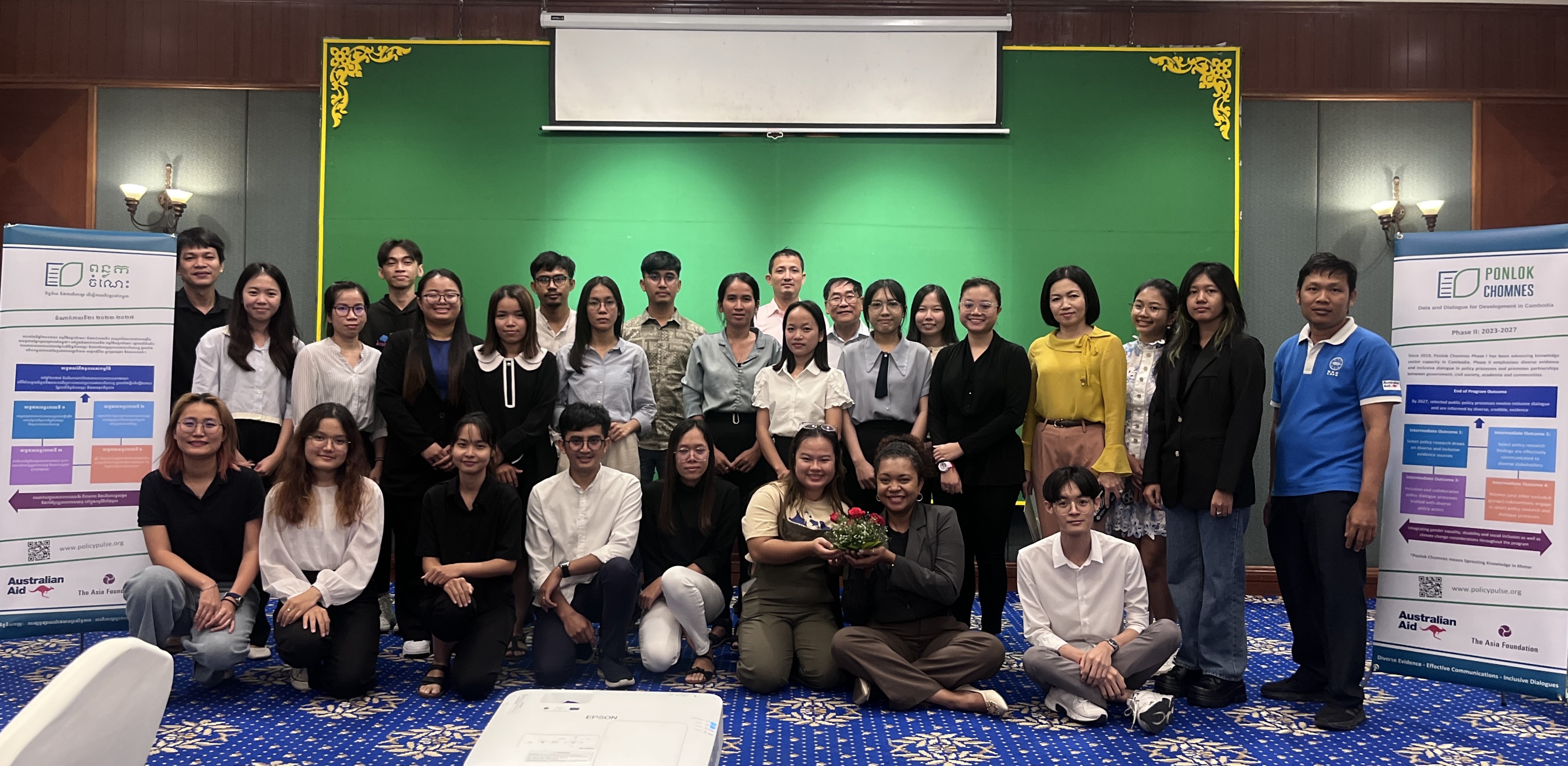 GEDSI Consortium | Policy Pulse