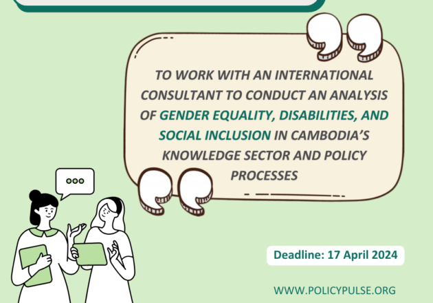 Opportunities | Policy Pulse