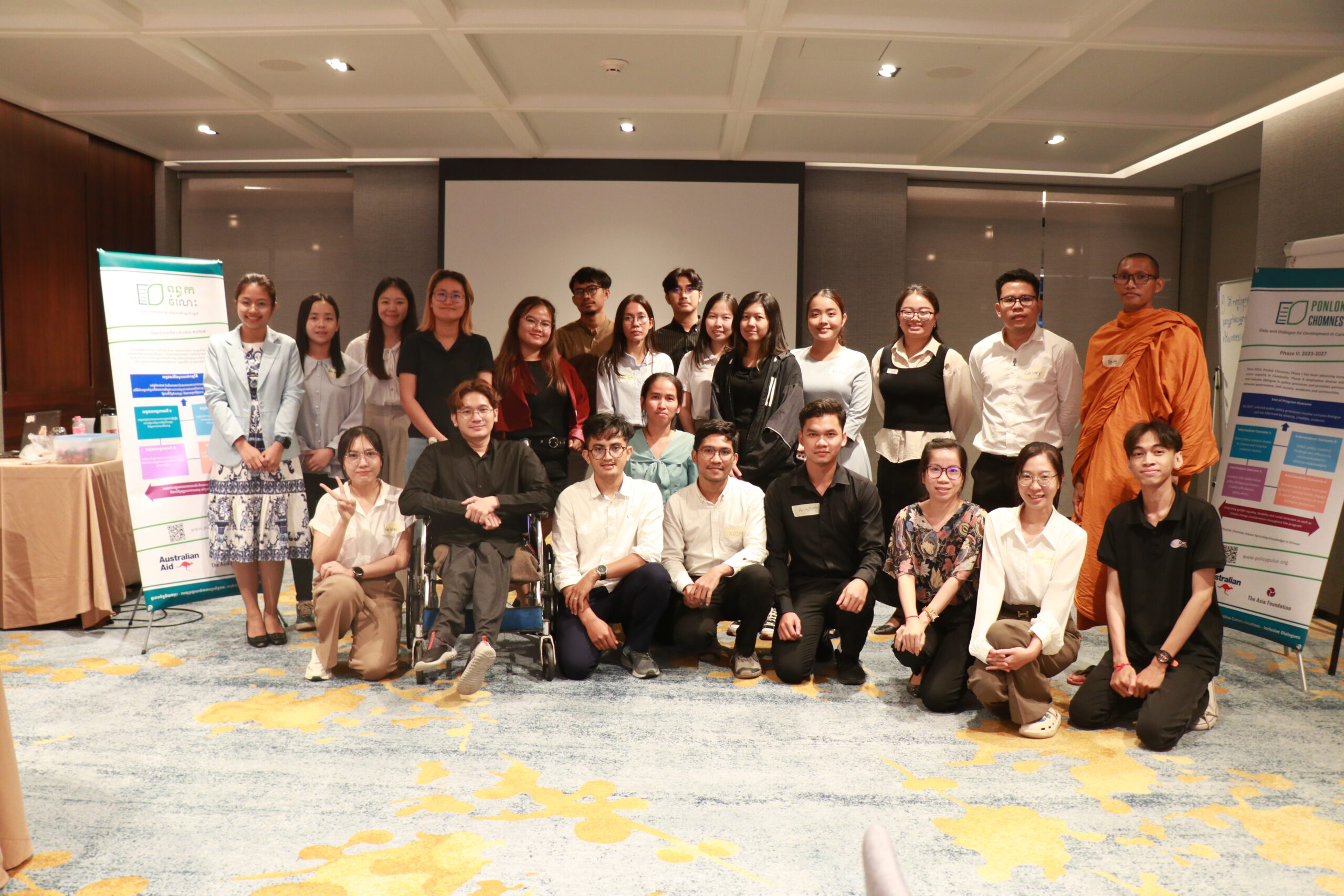 GEDSI Training Series 2: Gender Equality, Disability, and Social ...