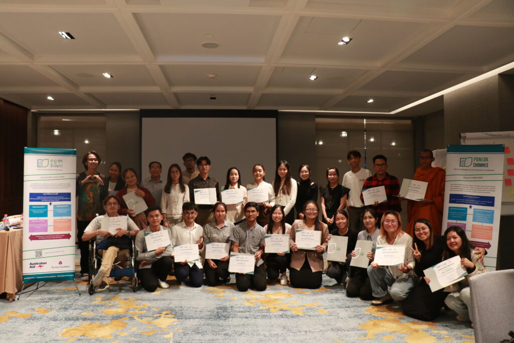 Learning Documents from GEDSI Training Series 2 | Policy Pulse