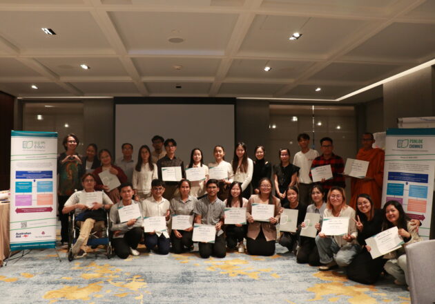 Resources | Policy Pulse