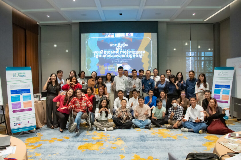 Learning Document from FPAR Training Workshop 2024 | Policy Pulse