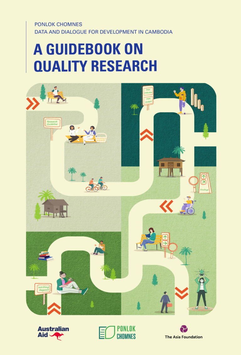 A Guidebook on Quality Research | Policy Pulse