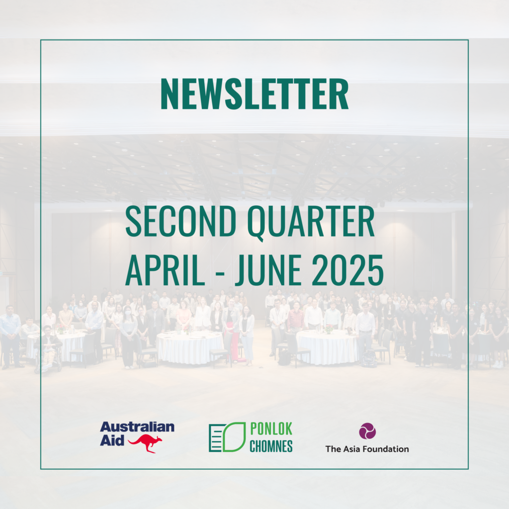 Second Quarterly Newsletter 2025 | Policy Pulse
